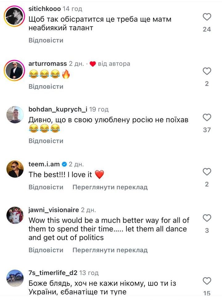 Slavic Balagan Потап опозорился клипом о Трампе Trumpumpum — Фото и реакция соцсетей / NV