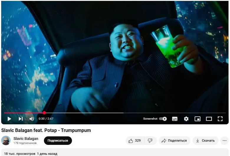 Slavic Balagan Потап зганьбився кліпом про Трампа Trumpumpum — Фото і реакція соцмереж / NV