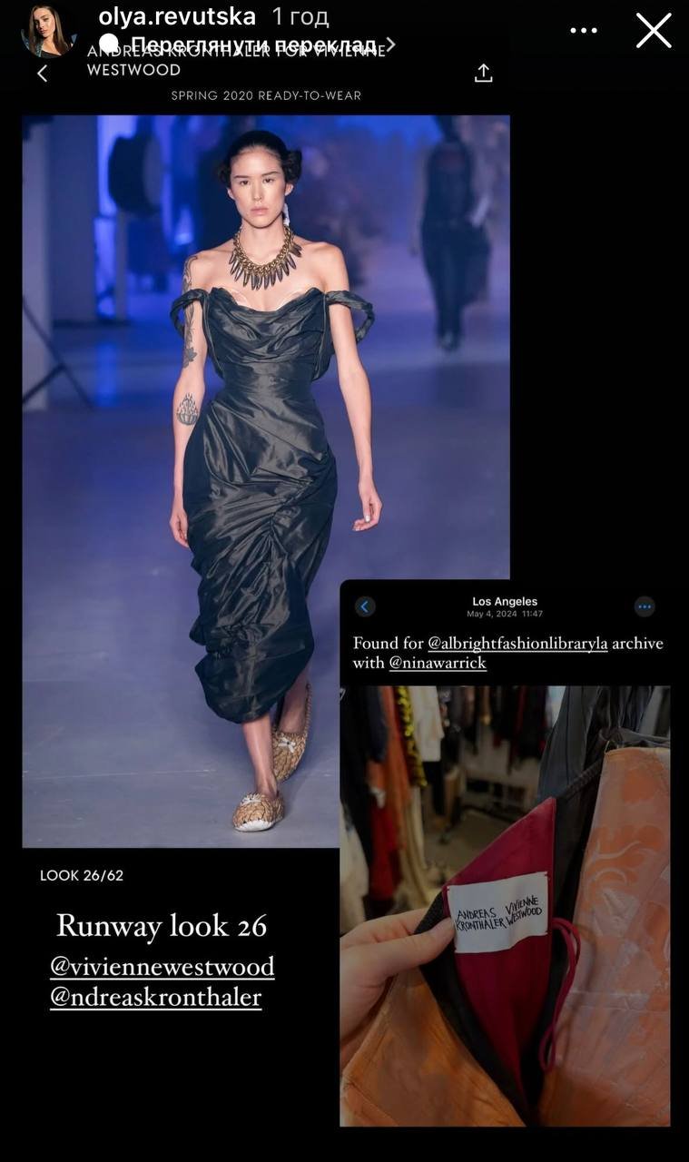 Тина Кароль в платье Vivienne Westwood и комбинезоне от Ксюши Манекен на Нацотборе — фото / NV