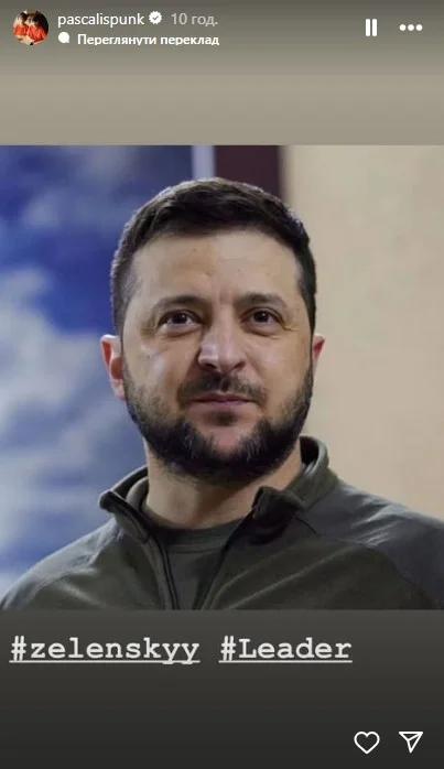 Pedro Pascal shows support for Ukraine and Zelenskyy on Instagram Story ...