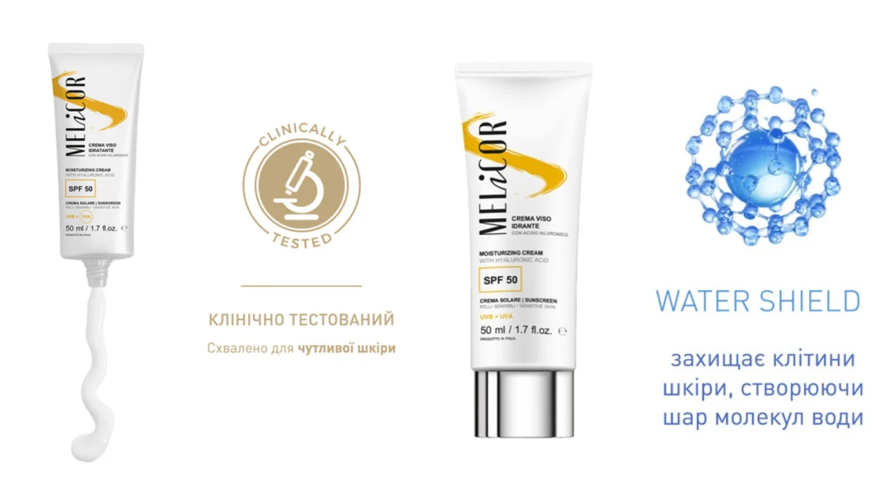 Melicor увлажняющий крем SPF 50 — Какие есть виды, в чем разница, какие преимущества и ...