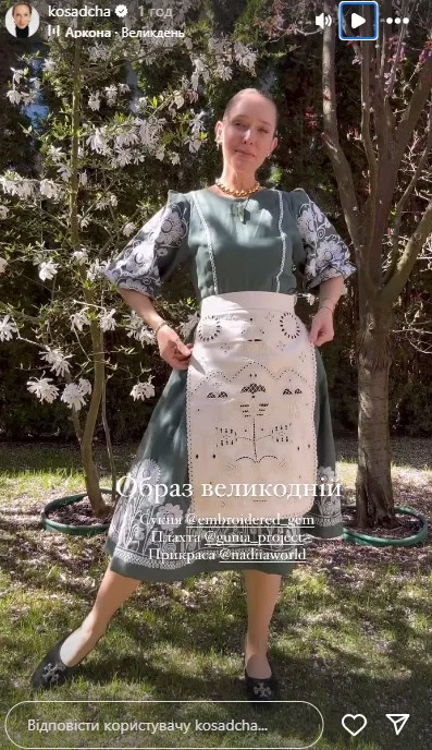 Катя Осадчая отпраздновала Пасху в платье за 28 тысяч гривен и фартуке от Gunia, фото / NV