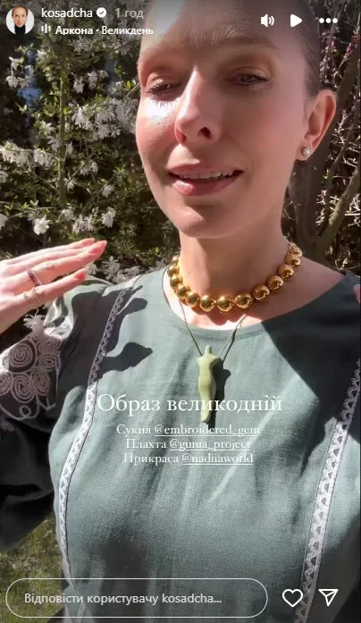 Катя Осадчая отпраздновала Пасху в платье за 28 тысяч гривен и фартуке от Gunia, фото / NV