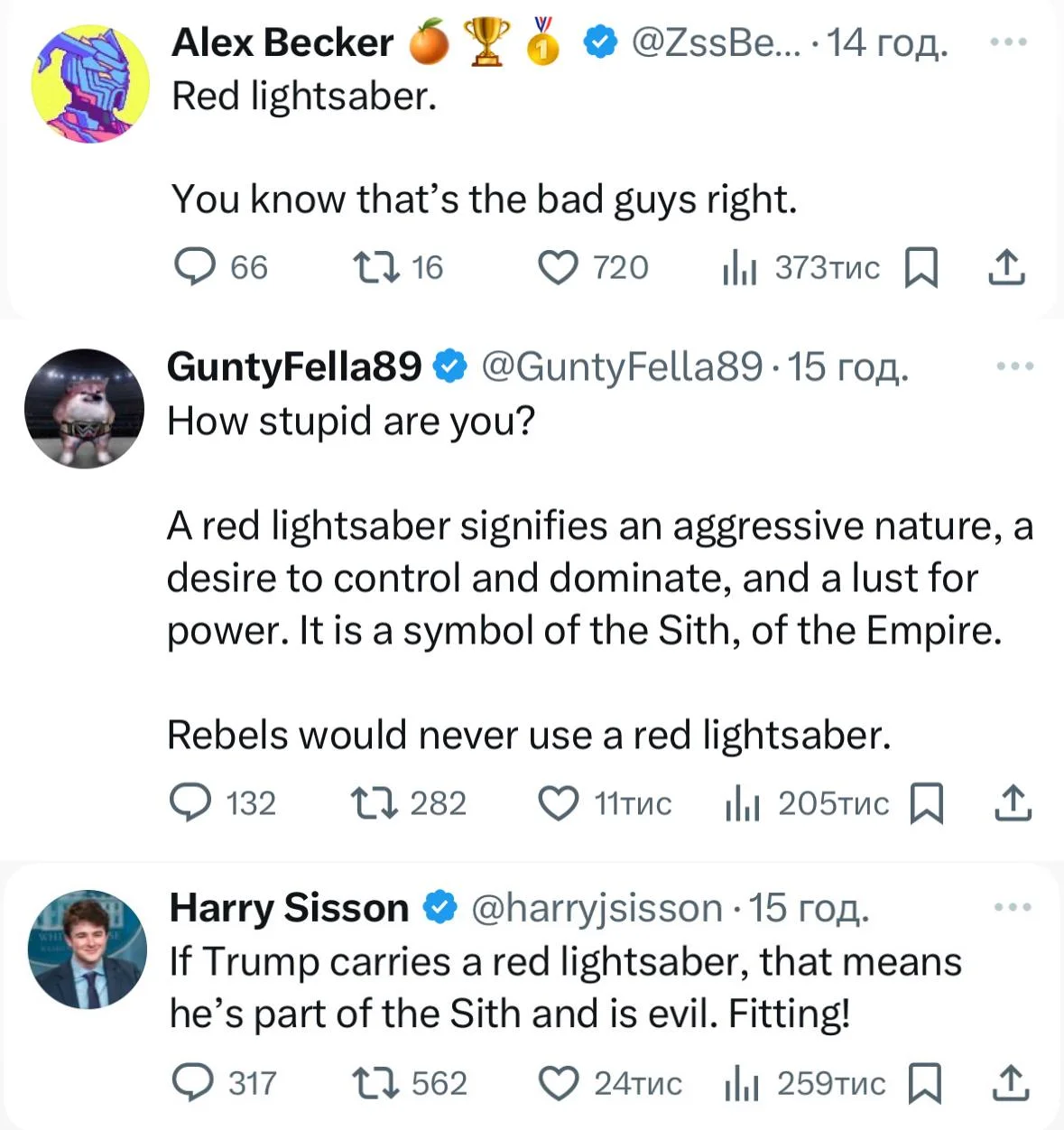 Trump as Sith Lord in official White House Star Wars Day post draws ...