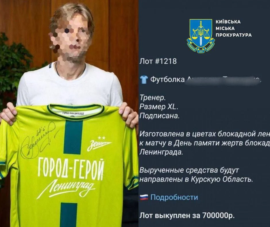 Anatoliy Tymoshchuk charged by Prosecutor General's Office / The New Voice of Ukraine