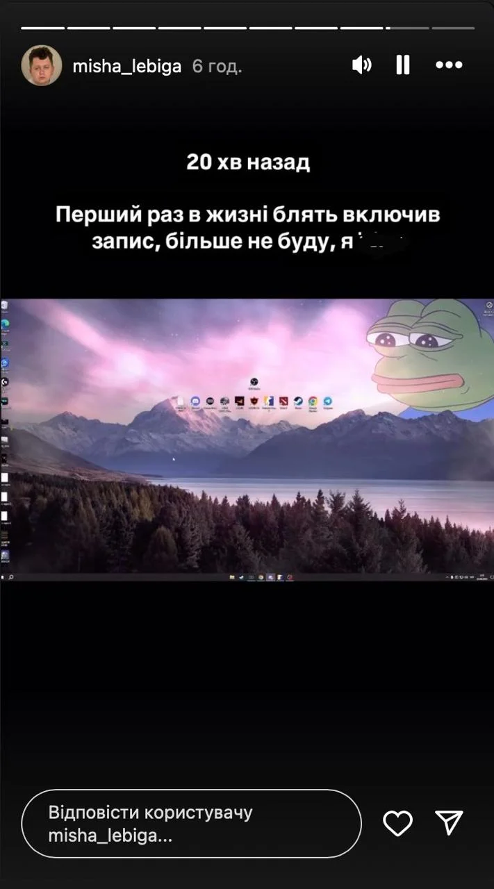 Удар по Києву 23 червня — Міша Лебіга випадково записав потужний вибух під Києвом / NV