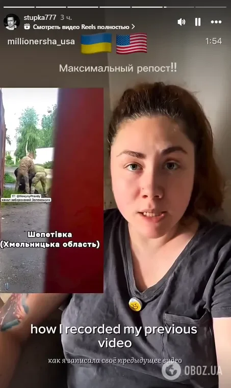 Дмитро Ступка потрапив у скандал через відео про ТЦК та військових / NV