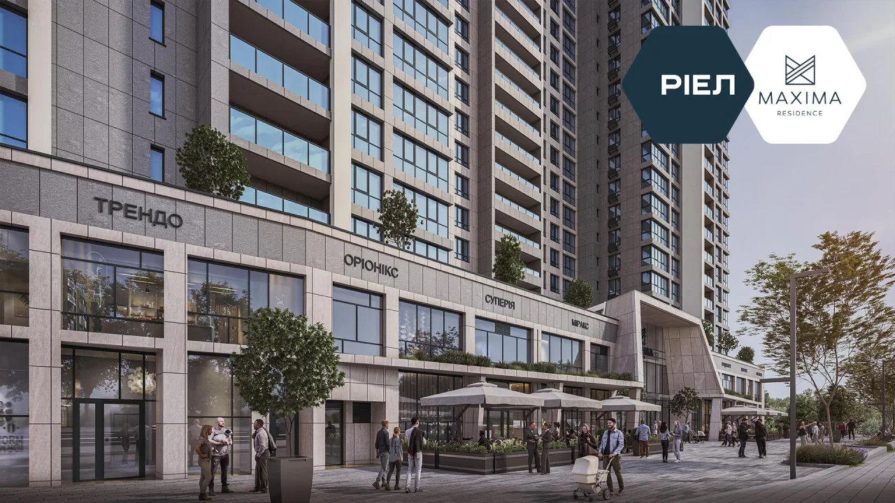 Квартири у Києві - третя черга Maxima Residence з розтермінуванням у продажі / NV