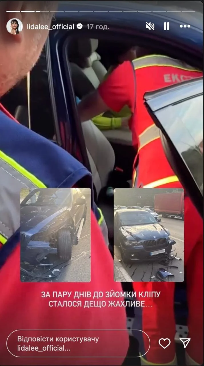 Lida Lee потрапила в ДТП — Співачка отримала травму, але не скасувала ...
