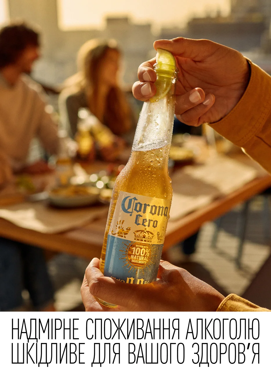 Безалкогольне пиво — Як AB InBev Efes Ukraine впроваджує нову культуру ...