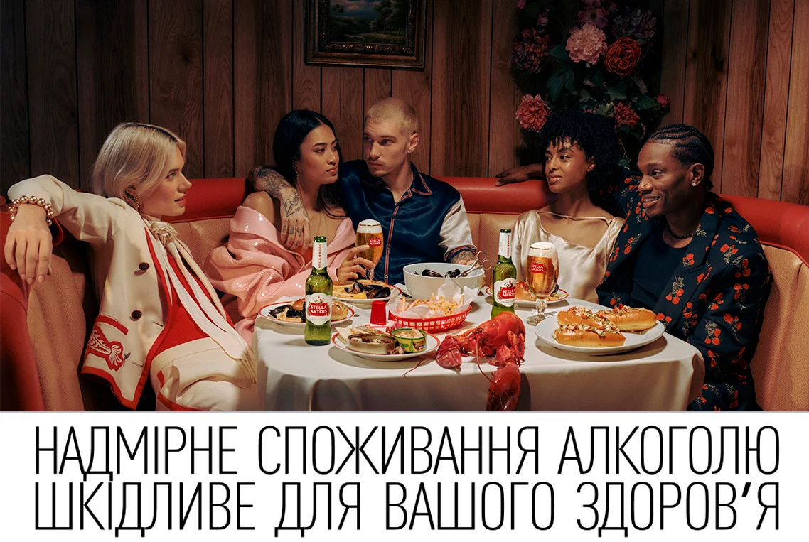 Безалкогольне пиво — Як AB InBev Efes Ukraine впроваджує нову культуру ...