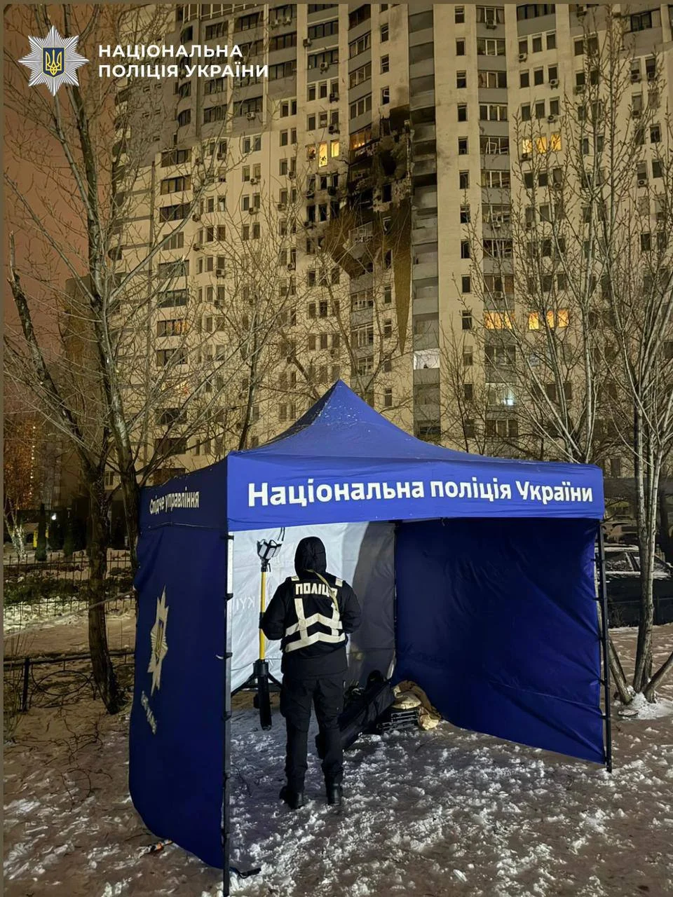 Атака на Київ 9 січня — Поліція показала фото наслідків / NV