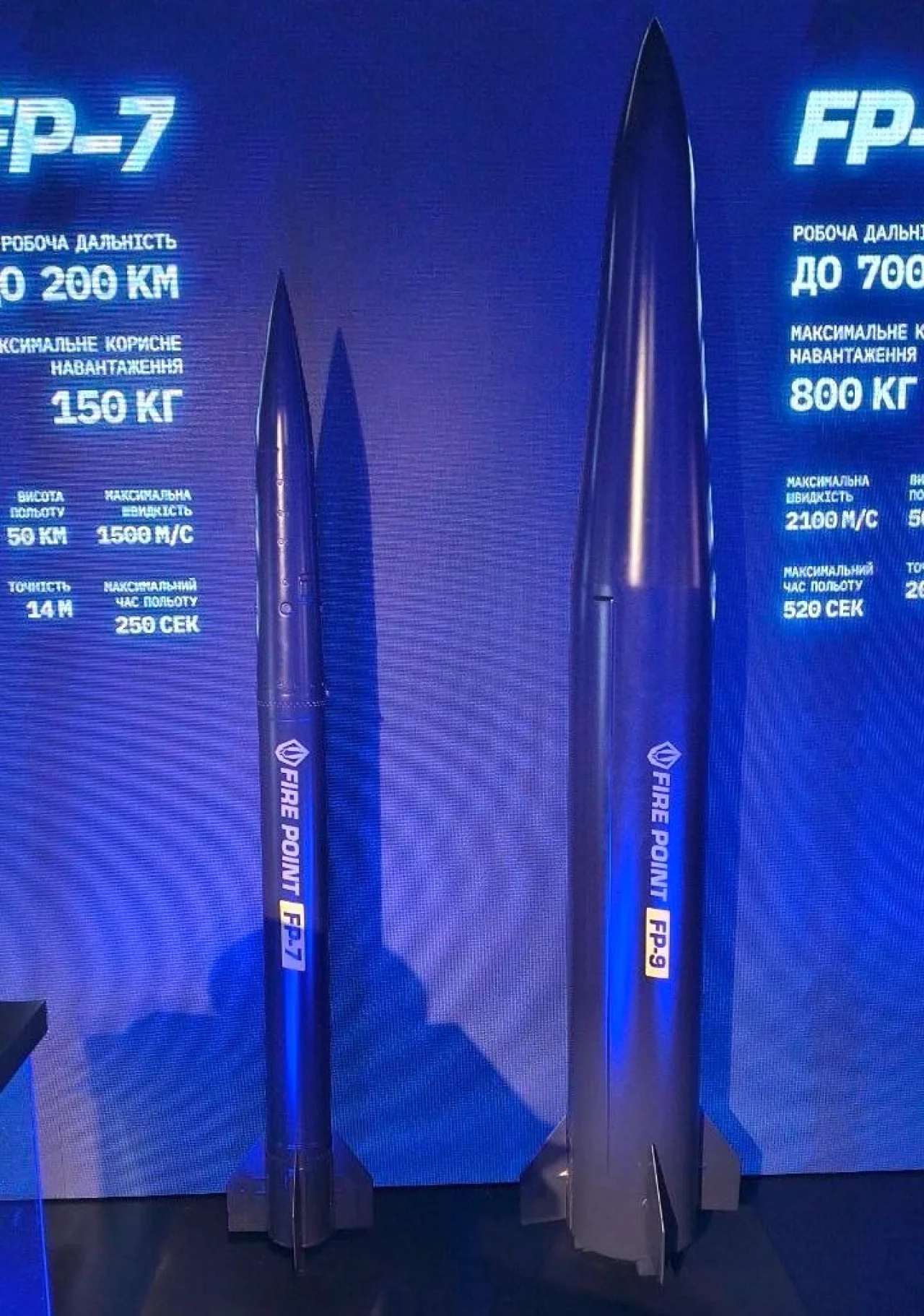 Fire Point unveils two ballistic missile designs / The New Voice of Ukraine