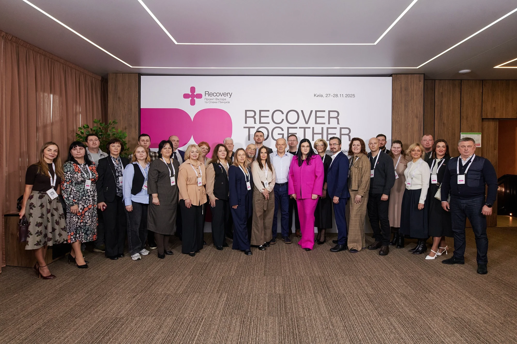 Recover Together 2025 — Головні теми обговорення, доповідачі та фото з ...