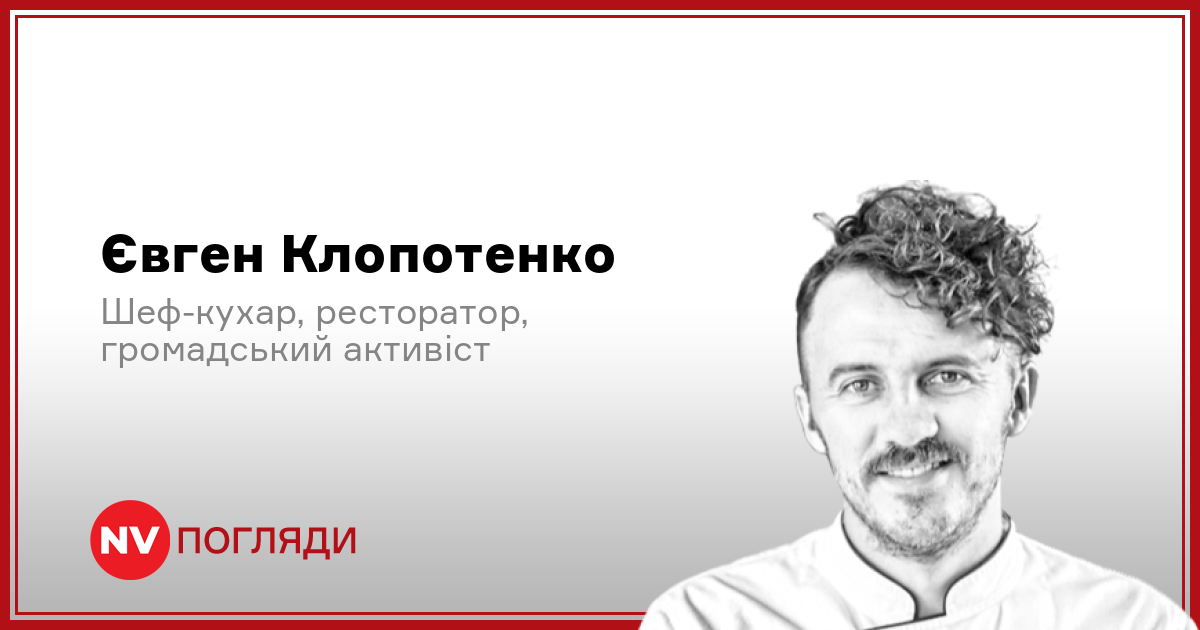 Холодні супи — як приготувати гаспачо та холодник — Рецепти Євгена ...