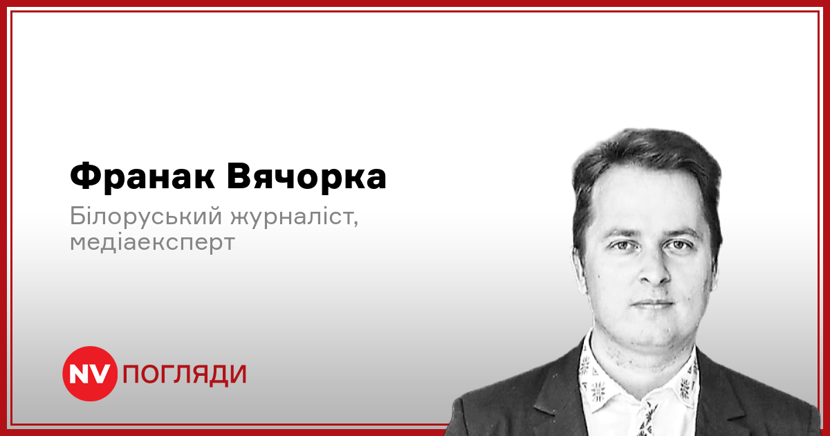 Лукашенко зібрався у тривале відрядження — що задумали у РФ на ...