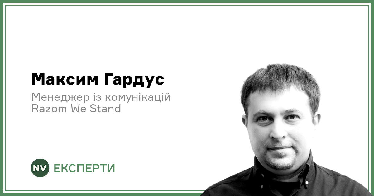 Neptun Deep та газовий розворот Центральної Європи — Нова енергетична ...