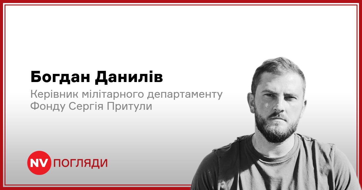 Дефіцит зброї і українські дрони — Експерт про розвиток українського ...