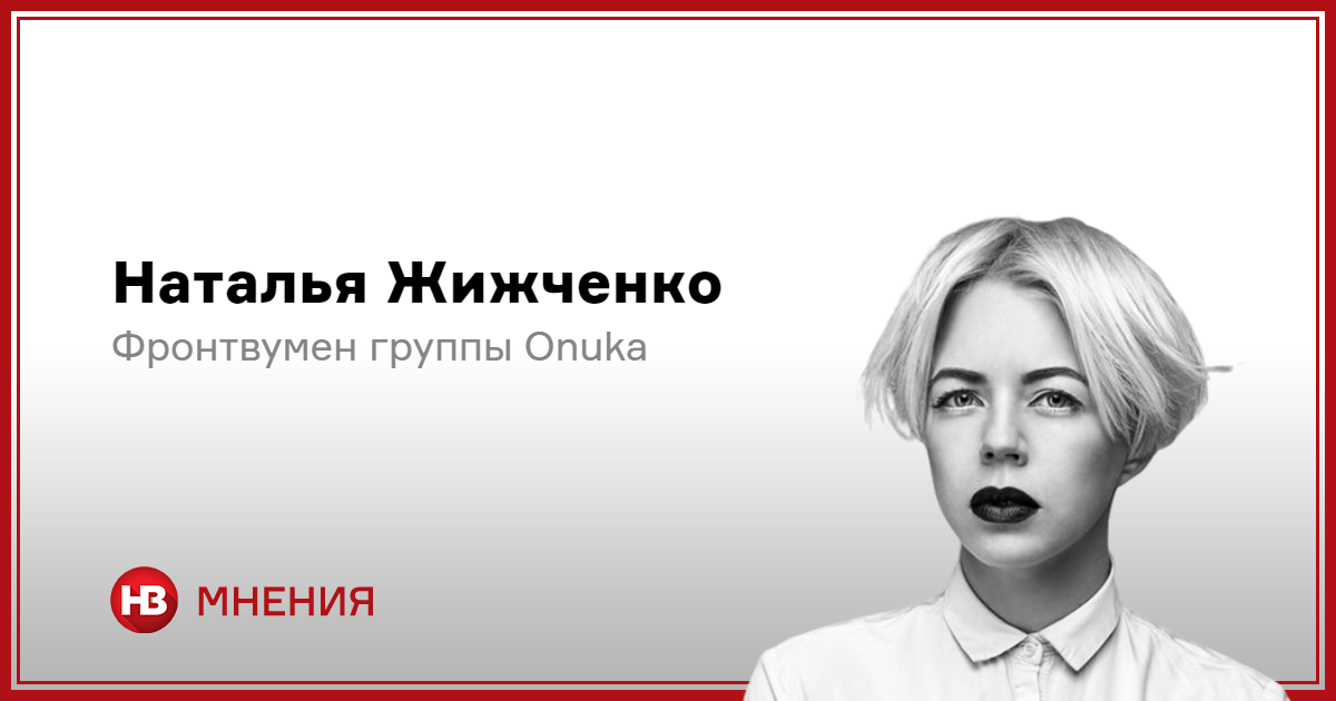 Что почитать — Пять книг, которые советует вокалистка группы ONUKA / NV