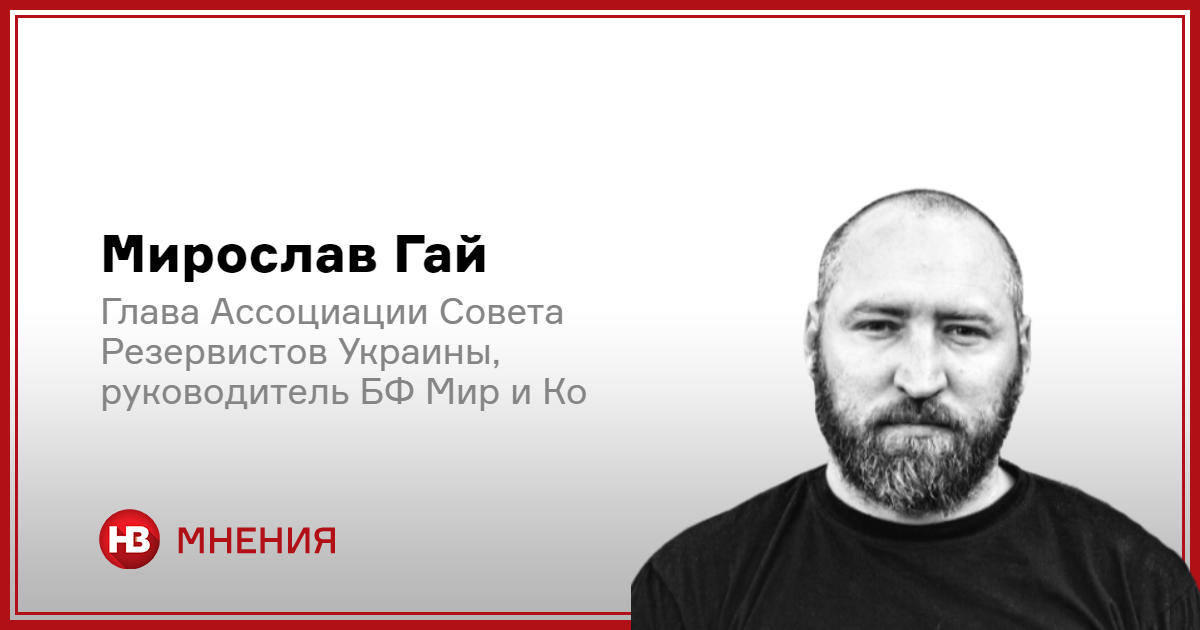 История Украины — почему важно прислушиваться к ветеранам — новости ...