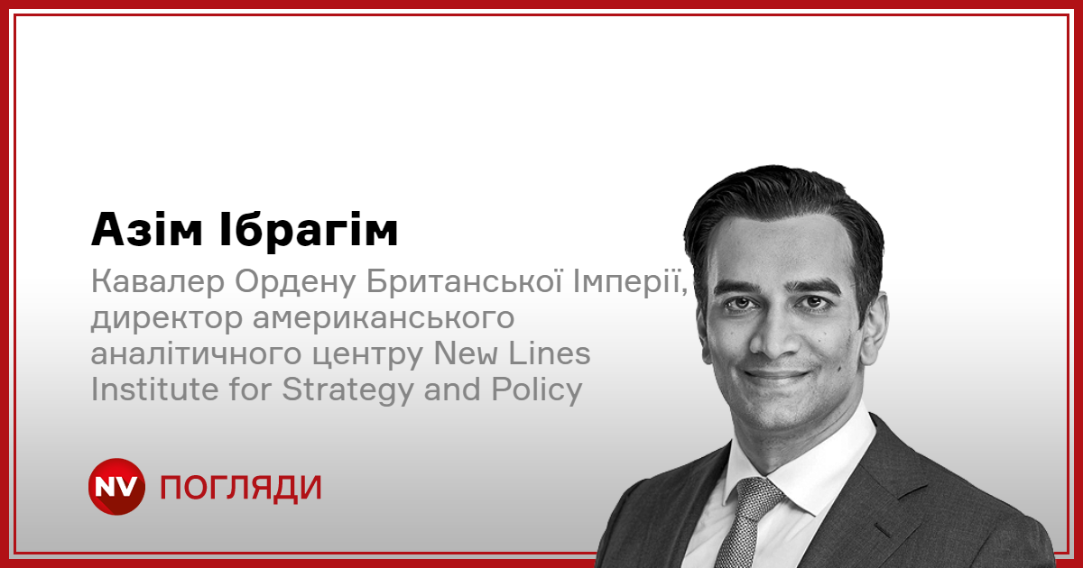 відбудова України — як отримати активи РФ — останні новини / NV