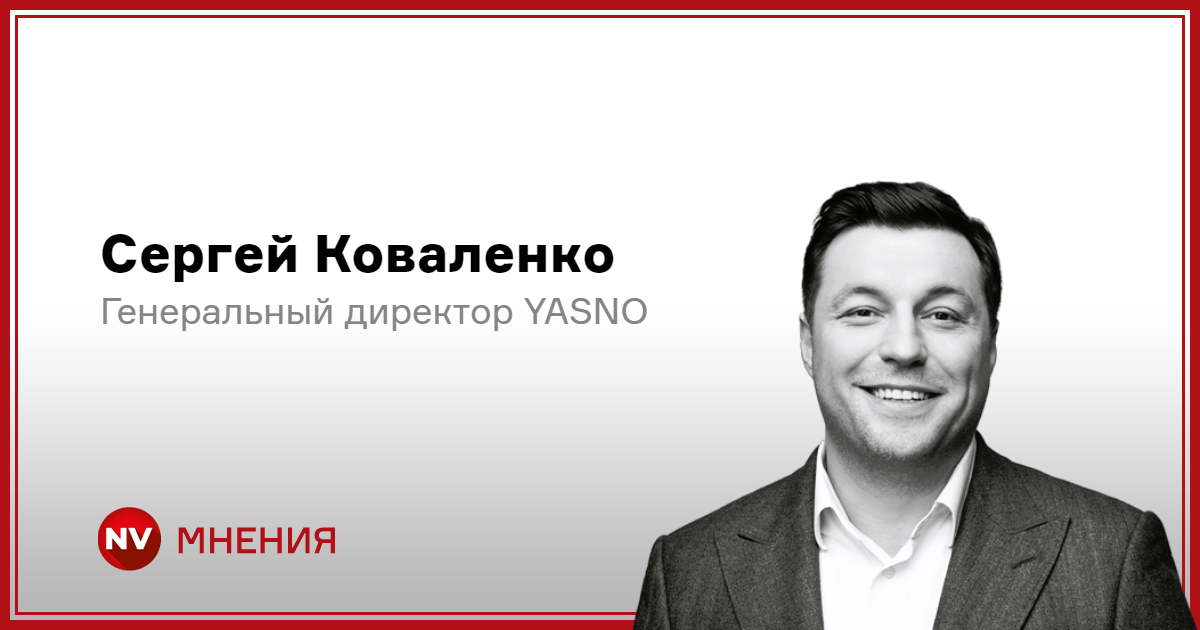 Свет в Украине — генеральный директор YASNO рассказал о прогнозе для украинцев на зиму / NV